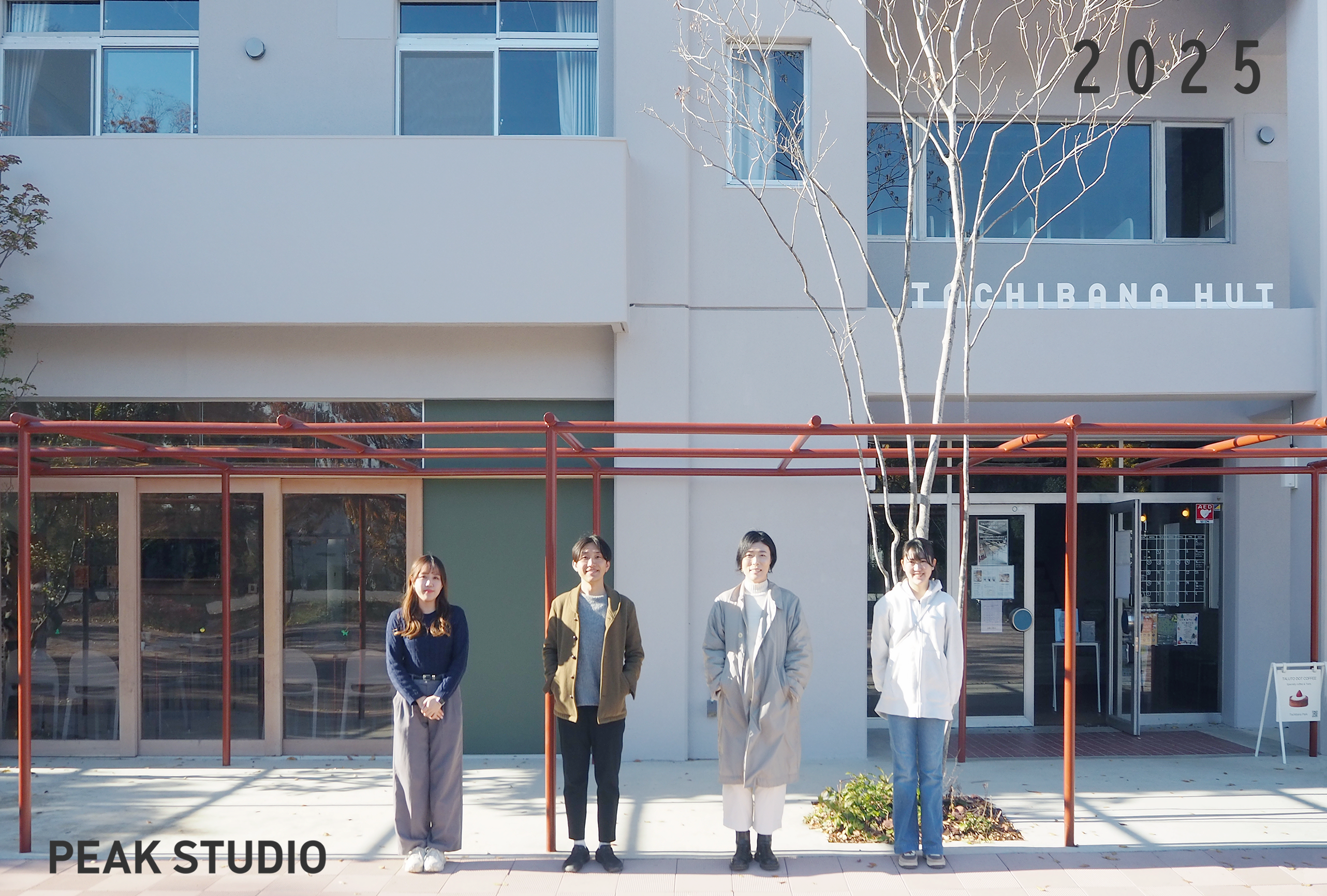 2025. 謹賀新年 | PEAK STUDIO 会社サイト